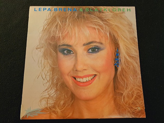 Lepa Brena - Uske pantalone (near mint)