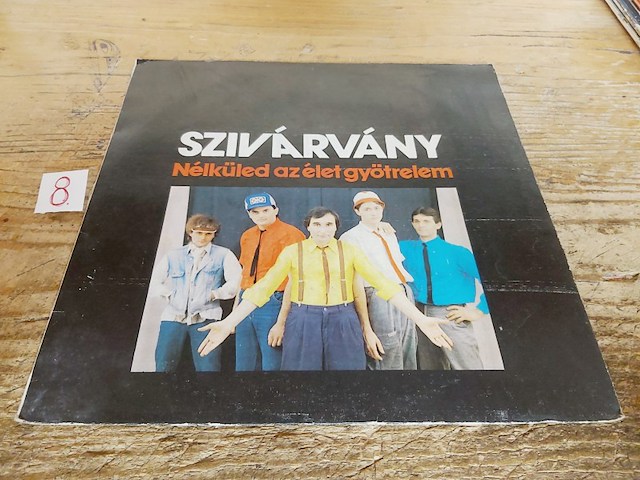 Szivarvany SSK