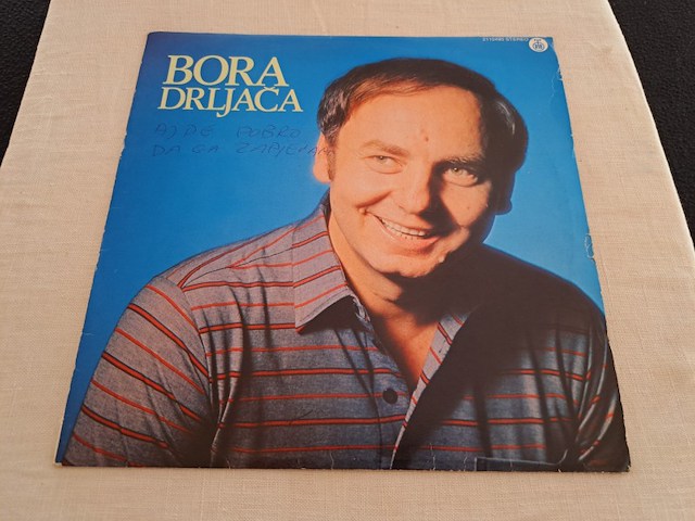 Bora Drljača- Bora Drljača (near mint)