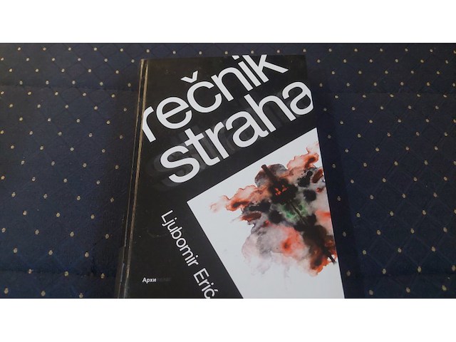 Recnik straha/Ljubomir Eric