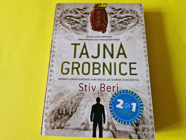 TAJNA GROBNICE  - STIV BERI