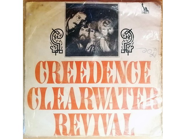 SP CREEDENCE C.R. - Have You Ever Seen (1970) India, G+