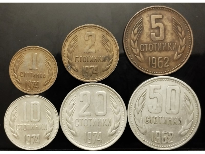 **BUGARSKA- LOT 1, 2, 5, 10, 20 i 50 STOTONKI 1962/74**