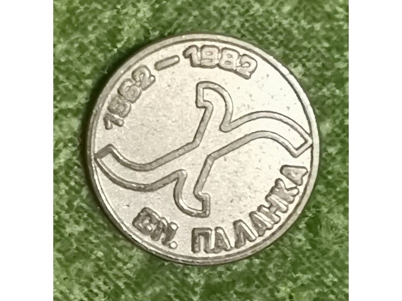 SMEDERVSKA PALANKA 1962-1982.