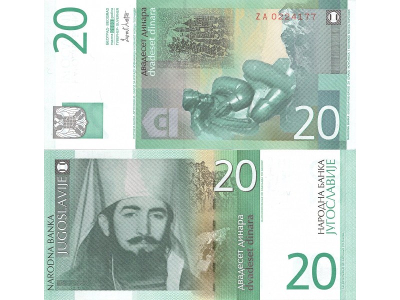 Jugoslavija 20 Dinara 2000 UNC, ST-182/P-154 ZAMENSKA