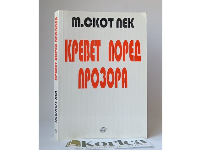 KREVET PORED PROZORA: M. Skot Pek