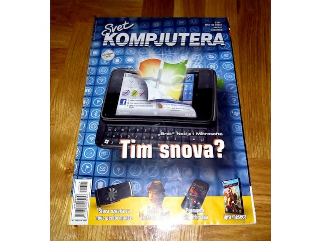 Svet kompjutera mart 2011