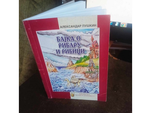 Bajka o ribaru i ribici Aleksandar Sergejevič Puškin