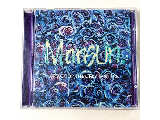 Mansun - Attack Of The Grey Lantern