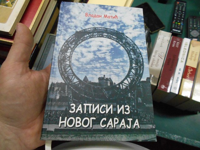 Vladan Matić - ZAPISI IZ NOVOG SARAJA