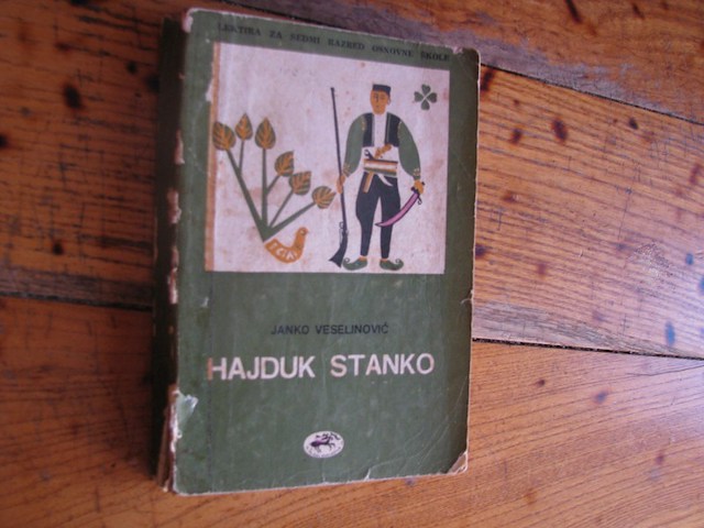 JANKO VESELINOVIĆ - HAJDUK STANKO