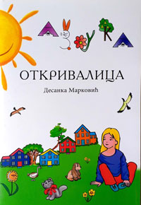 VESELA MATEMATIKA za predškolski uzrast – Milica Milojković