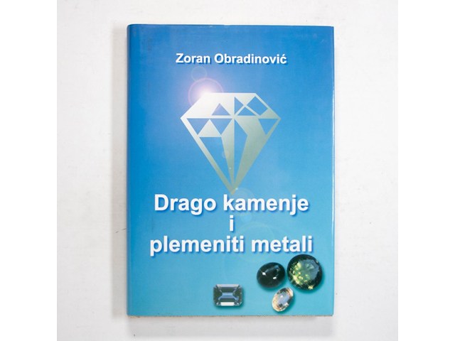 Drago kamenje i plemeniti metali,  Zoran Obradinović