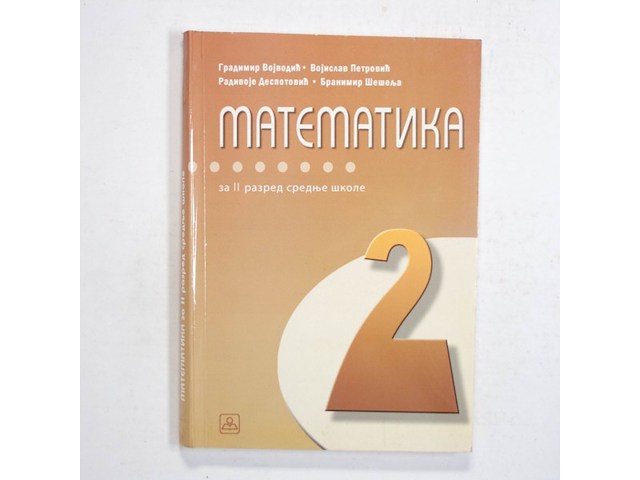 Matematika 2, Gradimir Vojvodić