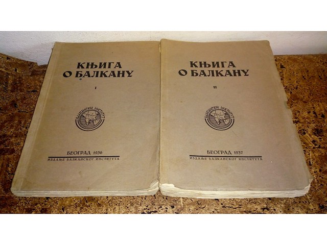 Knjiga o Balkanu 1-2 komplet, 1936g