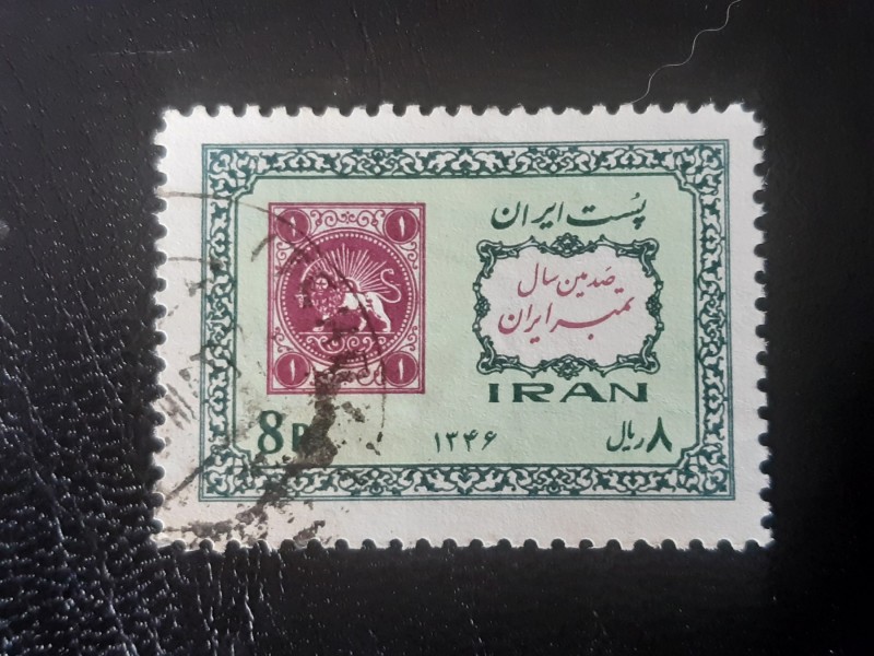 IRAN 1967