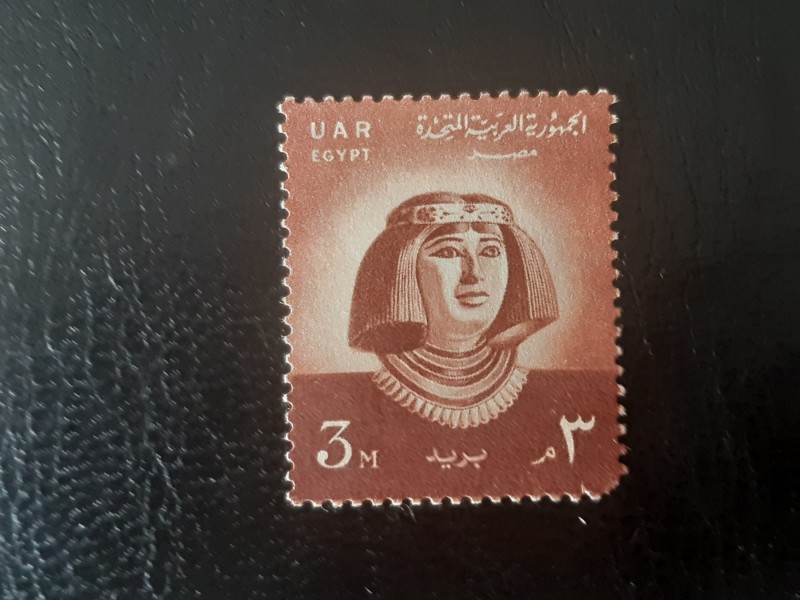 U A R EGYPAT 1958