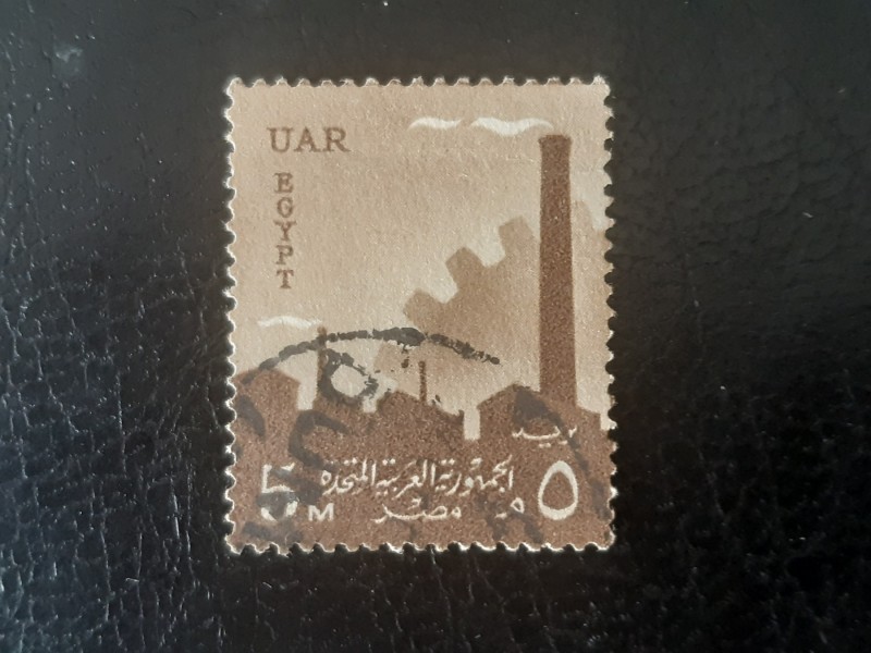 U A R EGYPAT 1958