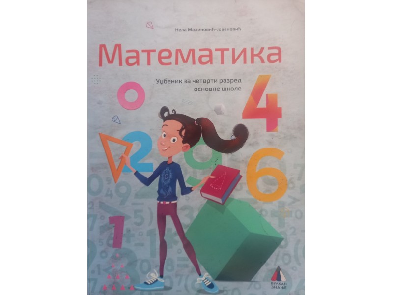 Matematika za 4. razred, Udžbenik