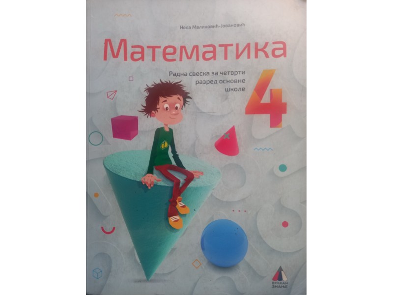 Matematika za 4. razred, Radna sveska