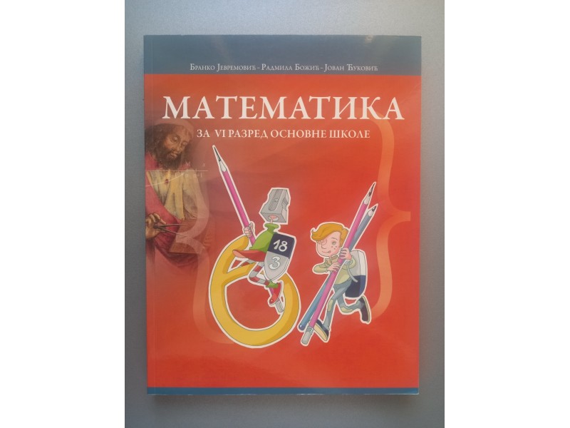 Matematika - udžbenik za 6. razred