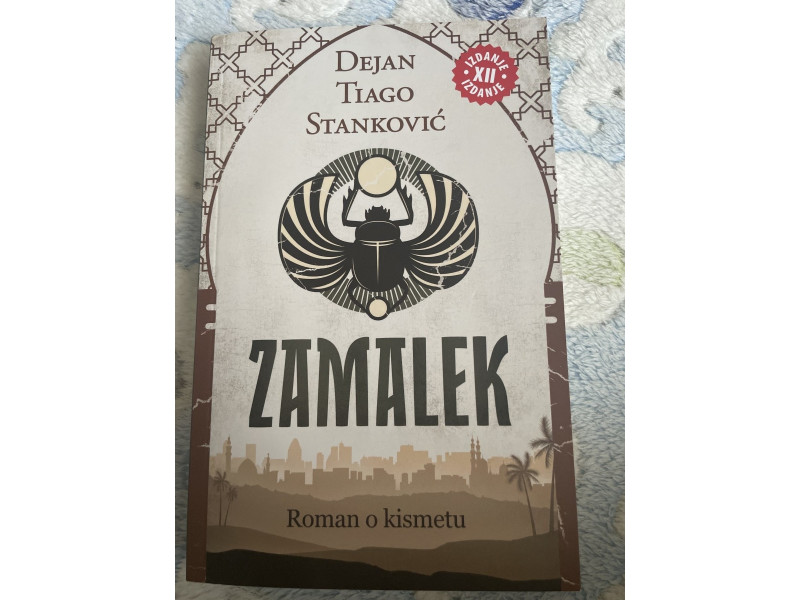 Dejan Tiago Stankovic - Zamalek