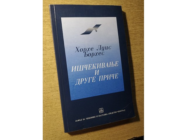 Horhe Luis Borhes-Iščekivanje i druge priče