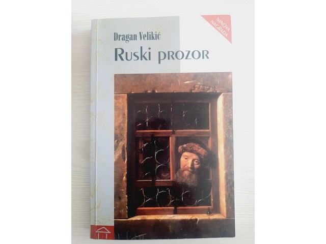 RUSKI PROZOR - Dragan Velikić