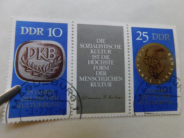 DDR 1970 KOMPLET SERIJA