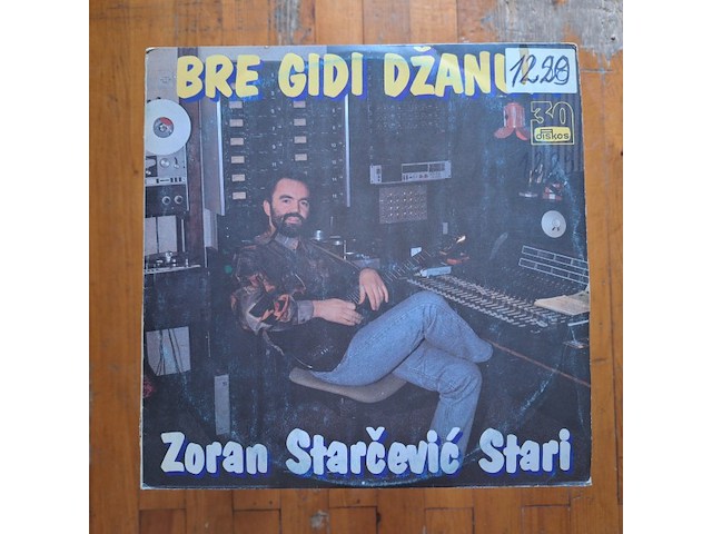 ZORAN STARČEVIĆ STARI - BRE GIDI DŽANUM