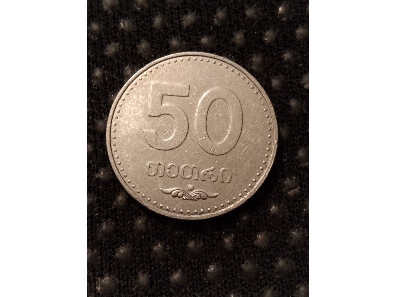 50 tetri 2006 gruzija