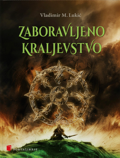 Zaboravljeno kraljevstvo