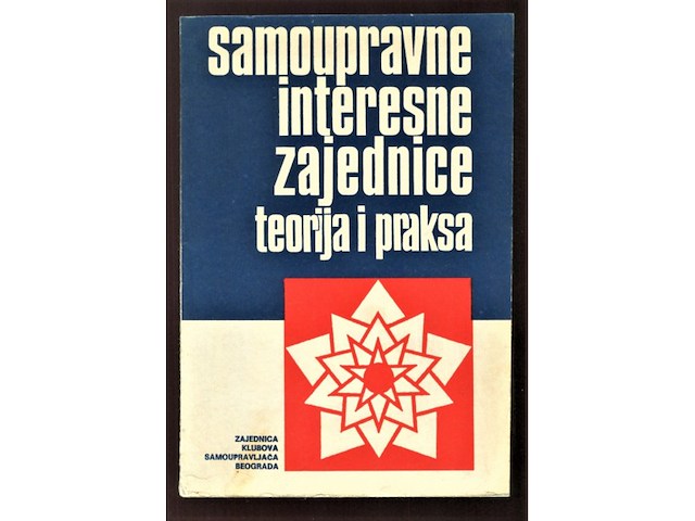 Samoupravne interesne zajednice: teorija i praksa