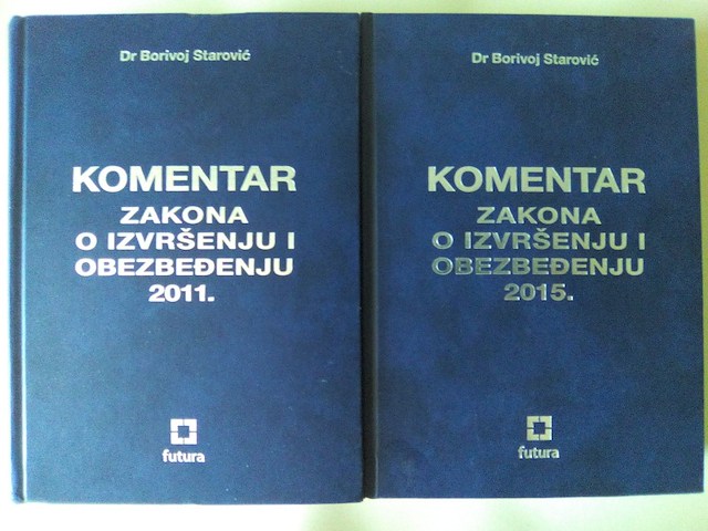 Komentar zakona o izvršenju i obezbeđenju 2011 i 2015