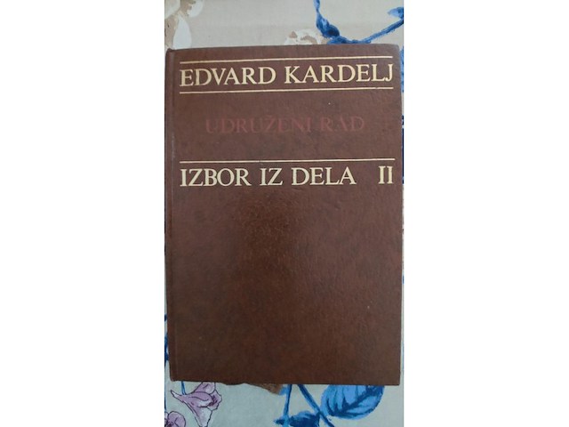 Edvard Kardelj /Udruzeni rad Izbor iz dela 2