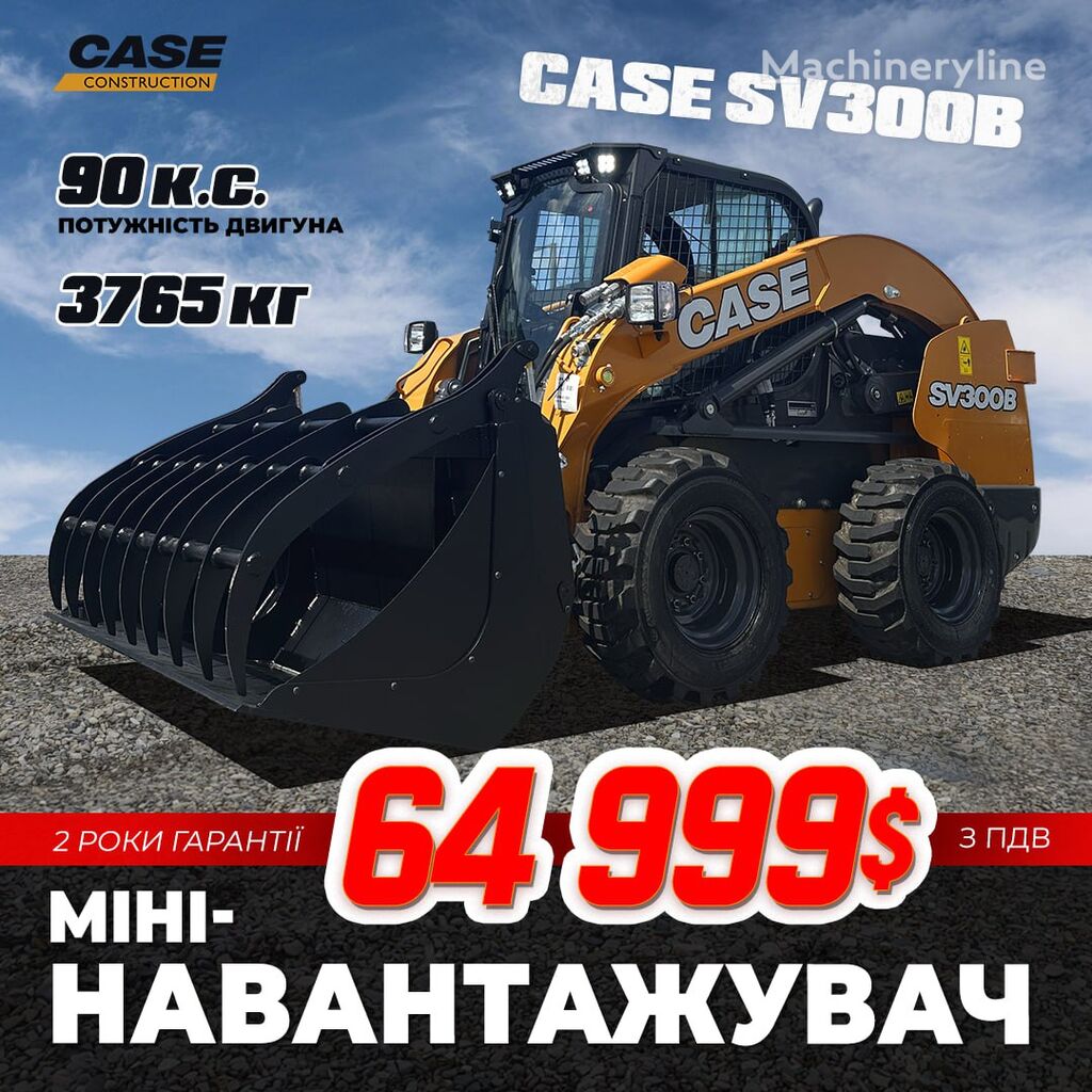 Novi Case SV 300 mini utovarivač