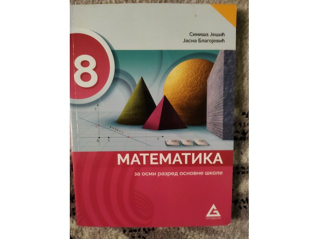 Matematika za 8, Gerundijum