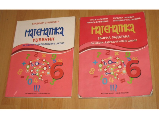 6. MATEMATIKA 6 MATEMATISKOP UDZBENIK + ZBIRKA