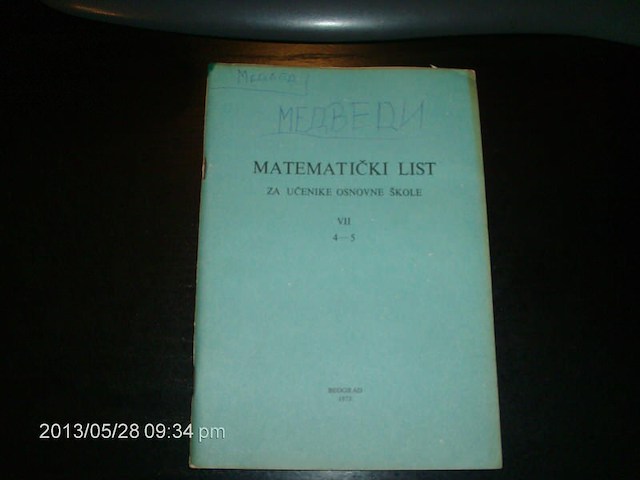 MATEMATICKI LIST DVOBROJ - BR.1-2 1973.GODINA