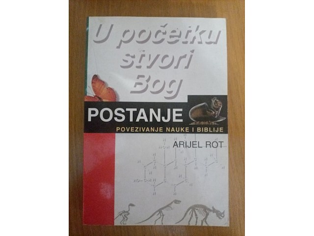 U početku stvori Bog - Postanje