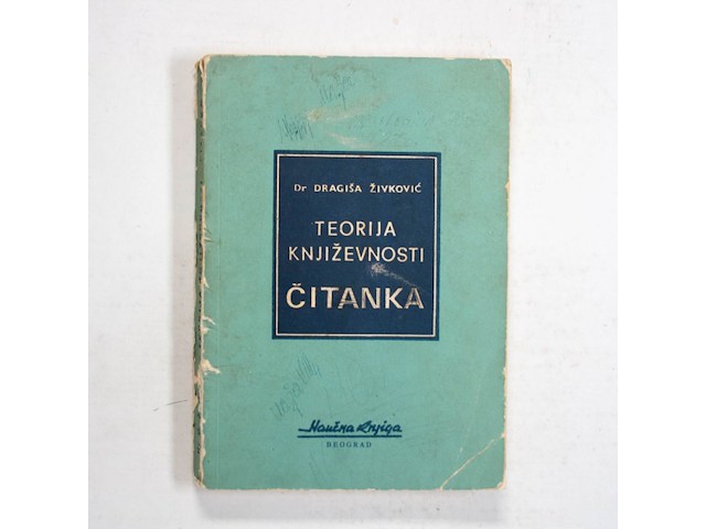 Teorija književnosti - čitanka, Dragiša Živković