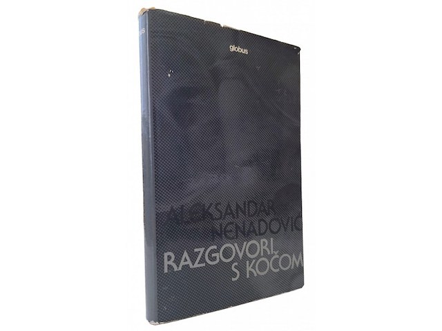 Aleksandar Nenadović - RAZGOVORI S KOČOM