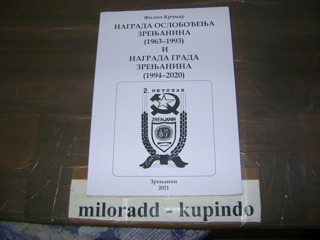 Nagrada oslobođenja Zrenjanina 1963 -1993 i nagrada gra