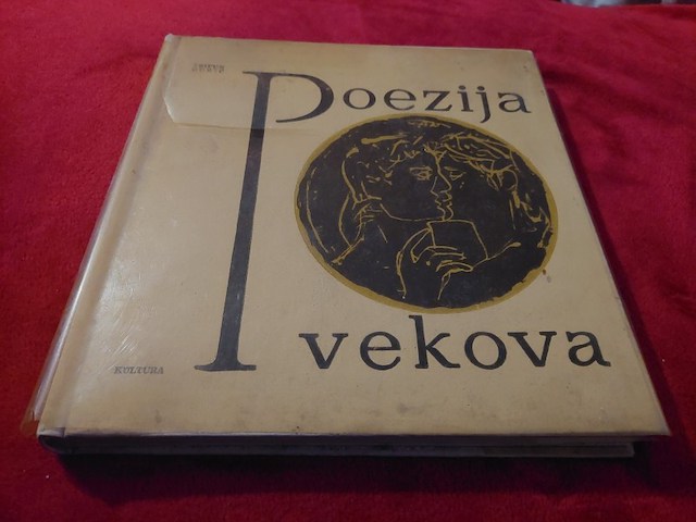 Poezija vekova