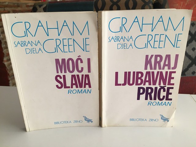 Kraj ljubavne priče / Moć i slava  Graham Green