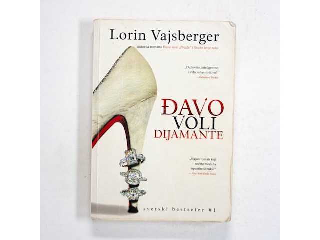 Đavo voli dijamante, Lorin Vajsberger