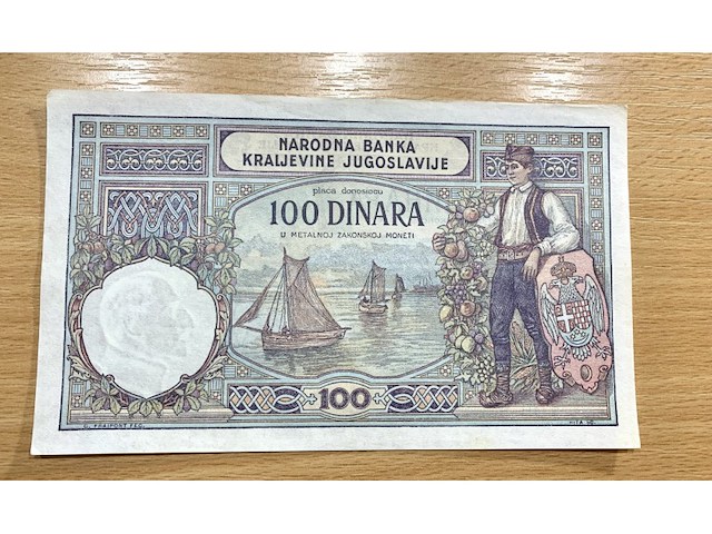 100 dinara 1929