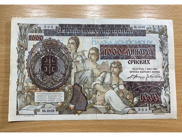 1000 dinara 1941