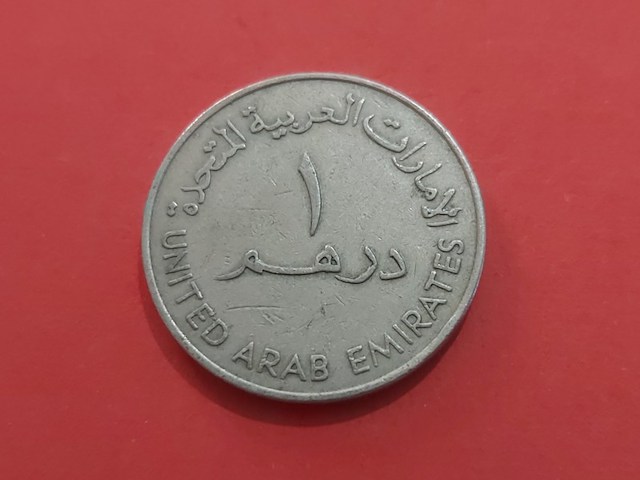 UAE  - 1 dirham 1982 god