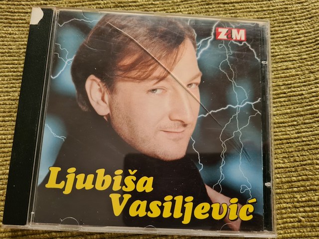 Ljubiša Vasiljević